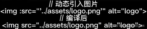 在vue中动态引入图片为什么要用requirevue Src Require Csdn博客