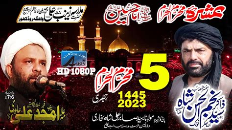 🔴 Live 5 Muharram 1445 Hijri 2023 Madrisa Zainab Sa Bint E Alias