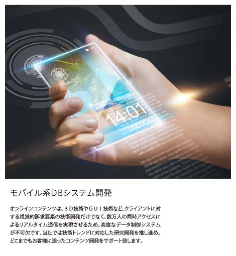 J2 Complex（ジェイツ コンプレックス）