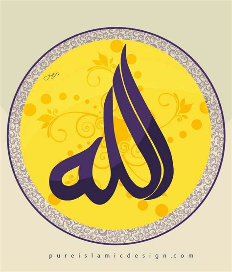 الله أكبر Islamic Design Islam Islamic Wallpaper