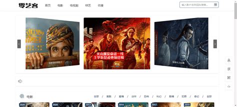 Lycms自动采集影视源码 思媒普码