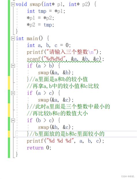 谭浩强第五版c语言课后习题（编程题）答案c程序设计谭浩强第五版课后答案 Csdn博客