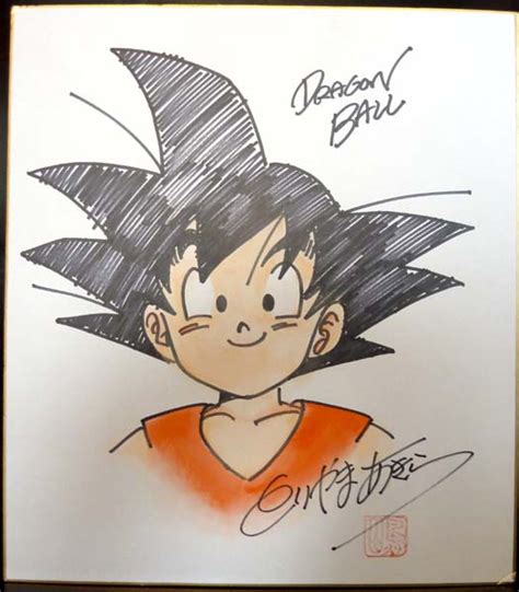 【中古】鳥山明 ドラゴンボール 孫悟空 直筆サインイラスト色紙落款入の落札情報詳細 ヤフオク落札価格検索 オークフリー