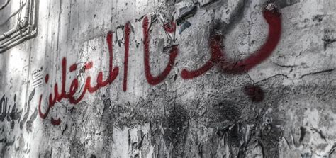 سوريا البرلمان الأوروبي يتبنى قرارًا دعوة للمساءلة وتشكيل آلية دولية