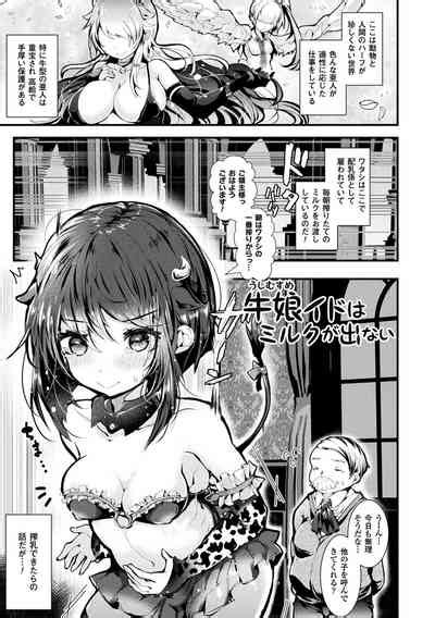 Meshimase Fuwa Puni Ecchi Nhentai Hentai Doujinshi And Manga