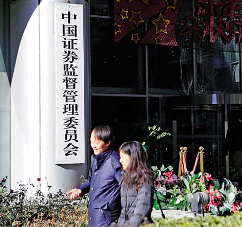 內地放寬合規vie企業境外上市 大公報