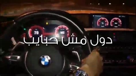 اجمل حالات واتس رضا البحراوي 2020 Youtube