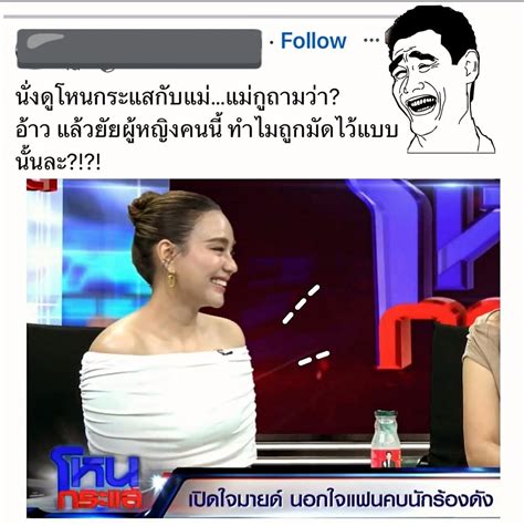 ตะกอนความคิด 5555555555555555555 แม๊ เสื้อ You Facebook