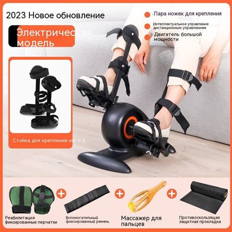 Тренажер для реабилитации после инсульта и гемиплегии подъемный электрический велосипед фитнес