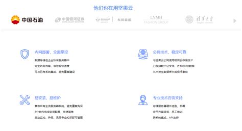寻求好用的内网 Excel 实时同步协同编辑方案？ 知乎