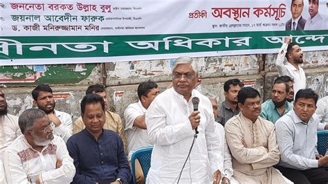১৯৭৩ সালে ব্যালট ছিনতাইয়ের সংস্কৃতি চালু হয় বুলু