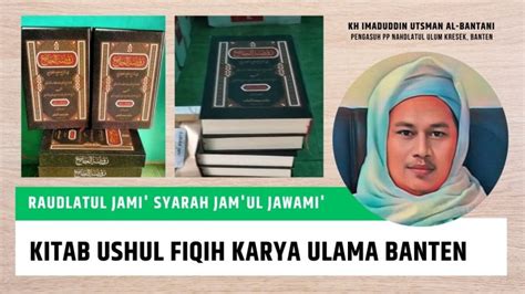 Raudlatul Jami Syarah Jamul Jawami Kitab Ushul Fikih Karya KH Imaduddin Utsman Al Bantani