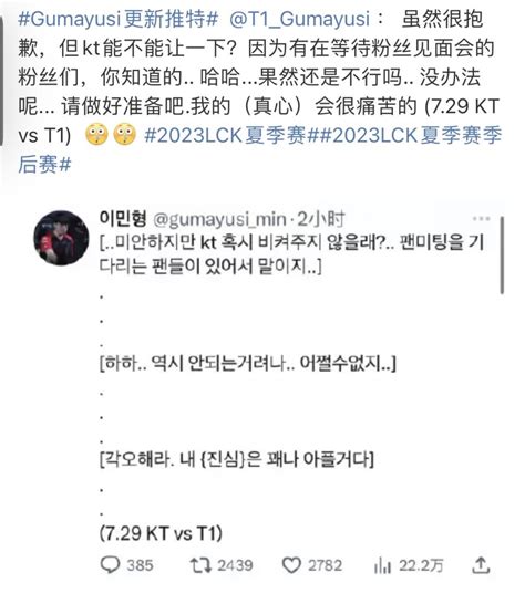 外赛区赛事 在无人在意的角落，今天14点t1将迎战常规赛排名第一的kt Nga玩家社区