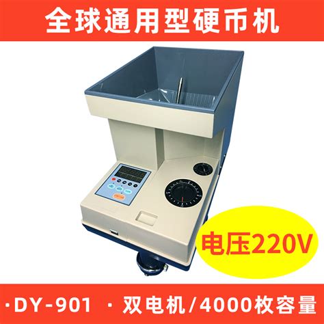 Usd 44560 Coin Clearing Extension Multi Coin Game Coin Counting