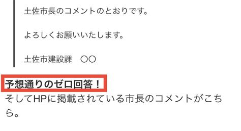 Alt On Twitter 引用ツイートしてる人たちが 「中立じゃなくてもおかしくない！」 みたく言ってるけど、他ならぬヨッピー氏が