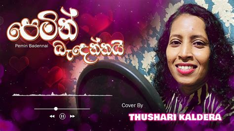 Pemenbadennai Song Thushari Caldera Youtube