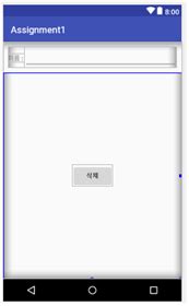 Github Tyrue Th Mobile System Th Mobile System Assignments