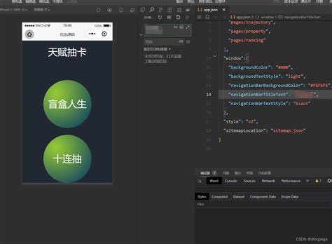 2023最新人生重开模拟器小程序源码 ui简约大气 人生模拟器游戏源码 csdn博客