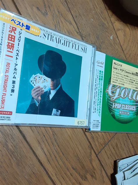 はたと止まるさんの競馬日記 沢田研二のベストcd♪｜競馬予想のウマニティ