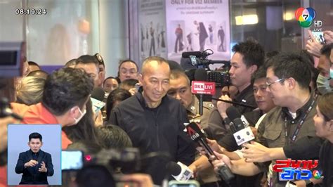 ข่าว2 ผบ ตร ชะตาเดียวกัน