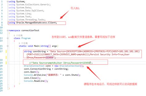 vs2017连接oracle的方法 skye mei 博客园