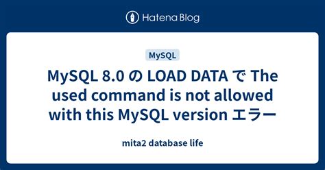 Mysql 80 の Load Data で The Used Command Is Not Allowed With This Mysql