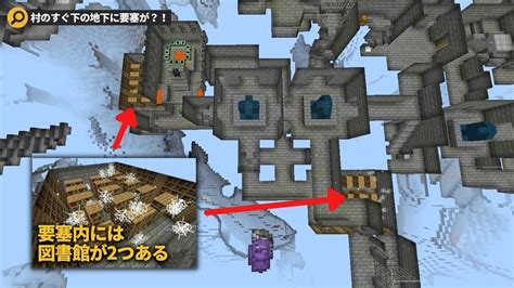 【マイクラ】119対応‼︎廃坑が無限に続く神シード値を紹介！！【統合版】 Locaのマイクラブログ