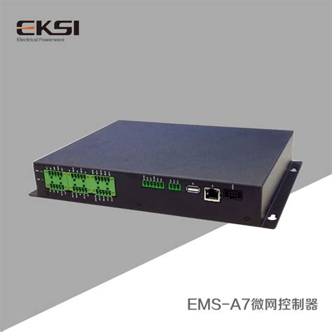 EMS A7微网控制器 UPS电源 不间断电源 UPS不间断电源 爱克赛实业有限公司官方网站