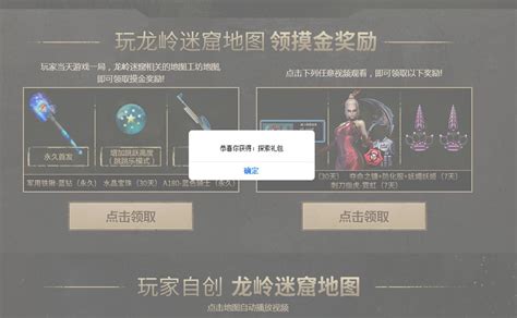 cf领永久军用铁锹蓝色骑士 活动线报 泡泡资源网