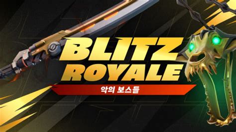 포트나이트 무료 플레이 크로스 플랫폼 게임 포트나이트