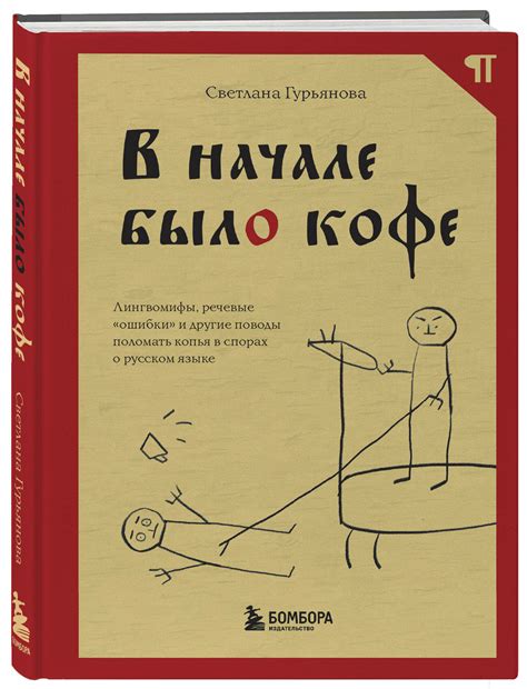 Дедов И.И. "Эндокринология. Фармакотерапия без ошибок" — купить по ...