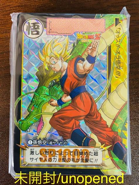 Yahooオークション 即決 未開封 Unopened ドラゴンボールカードダス