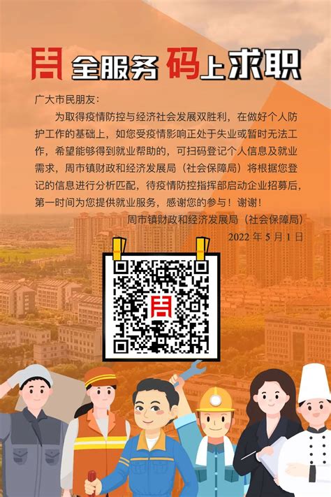 第一昆山