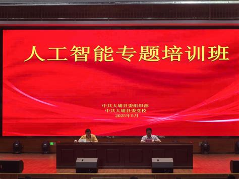 大数据与人工智能学院