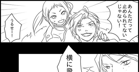 士武】 【士武】猪騒動の幕引き【模擬戦】 ノグ企画用のマンガ 【士武】交流 【士武】団体模擬戦 【士武】団体模擬戦黒 Pixiv