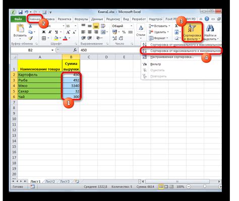 Функции индекс и поискпоз в Excel