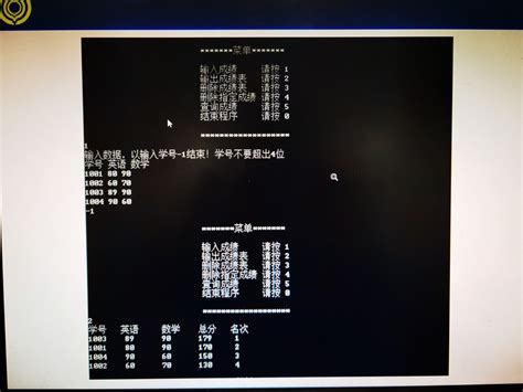 用vc6 0编写学生成绩管理系统 CSDN社区