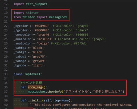 Python Tkinter Gui Page Prtn Blog