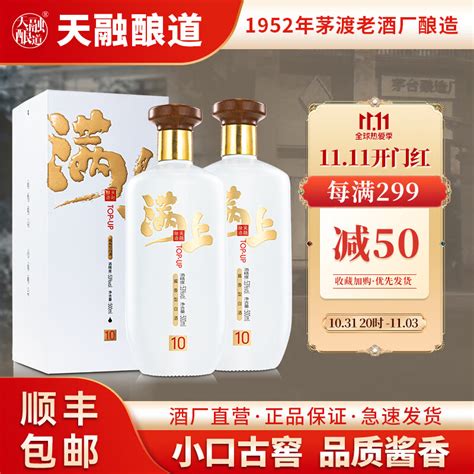 酒瓶上若有这3个 标识”，别管多便宜，都是100纯粮，放心喝