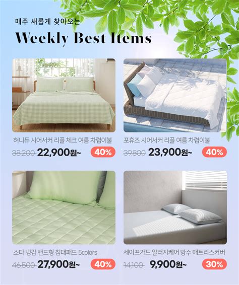 아망떼 ㅣ평범한 일상 특별한 당신 아망떼