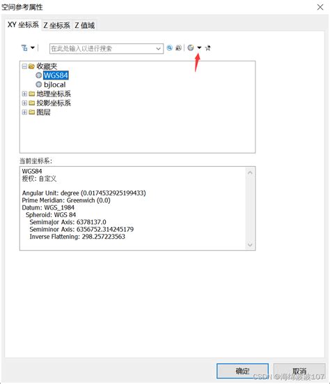 Arcgis制作研究区图arcgis制作研究区概况图 Csdn博客