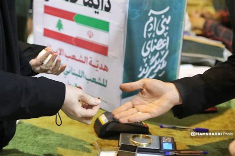 همشهری آنلاین پویش «ایران همدل برای جمع آوری کمک های مردمی برای غزه