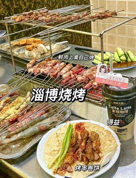 为什么不是徐州烧烤？ 知乎
