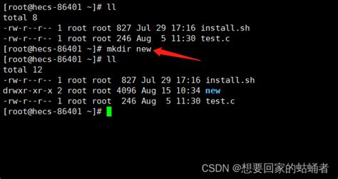 Linuxinode 软硬链接 linux 硬链接 inode CSDN博客