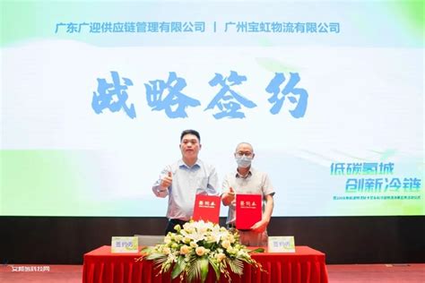 昇辉新能源首批100辆氢能轻卡交付 艾邦氢能源技术网