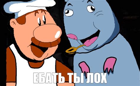 Мем ЕБАТЬ ТЫ ЛОХ Все шаблоны Meme