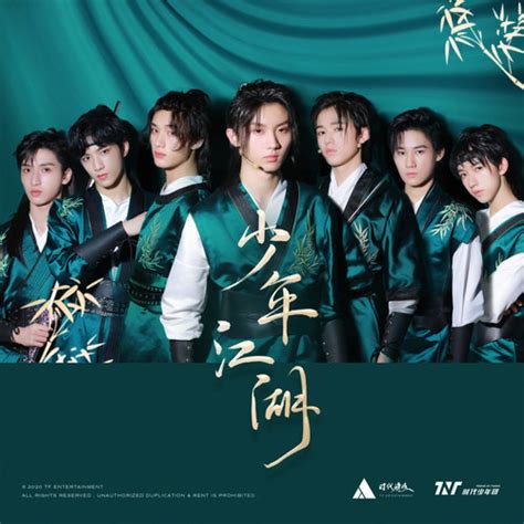 钢琴谱合集 时代少年团（tnt）