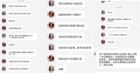 【租房肉偿！】女大生瞒男友每月「陪睡屋主16次」！还要服务他的brother~