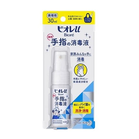 【日本直邮】日本kao花王 Biore碧柔手指消毒液便携装30ml Weee
