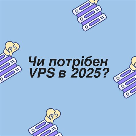 Переваги VPS сервера в році UnixHost Blog